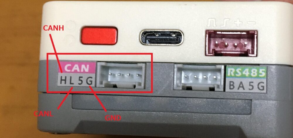 【おすすめ】安価で持ち運びが楽なCANモニタをM5Stackで作る | ラズパイの実