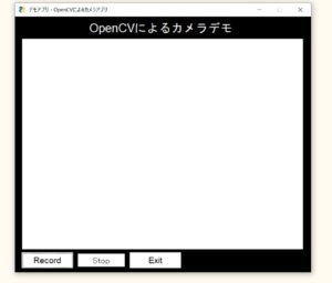 【PythonでGUIアプリ入門】OpenCV、PySimpleGUIで、PCカメラで撮影した映像を表示するアプリの作り方。 | ラズパイの実
