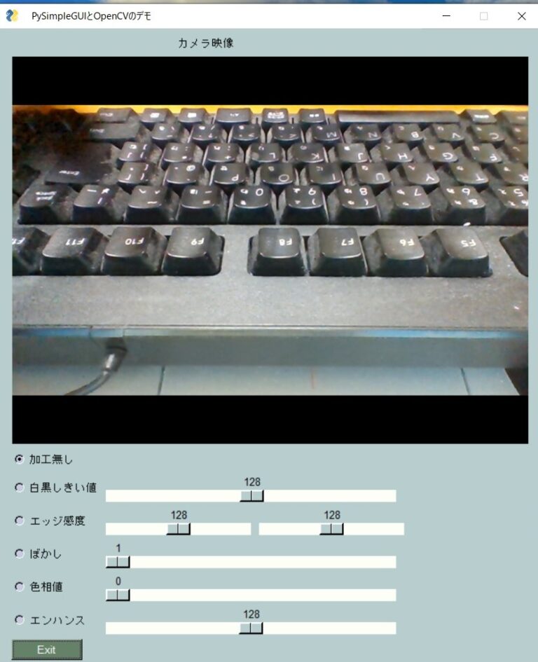 【PythonでGUIアプリ入門】OpenCV、PySimpleGUIによるPCカメラ映像加工アプリの作り方 | ラズパイの実