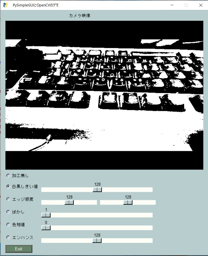 【PythonでGUIアプリ入門】OpenCV、PySimpleGUIによるPCカメラ映像加工アプリの作り方 | ラズパイの実