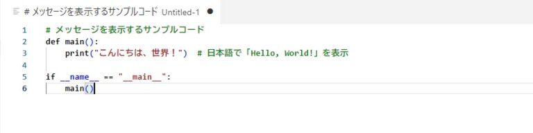 【Python入門】CopilotでPythonサンプルコードを自動生成する方法を徹底解説 | ラズパイの実